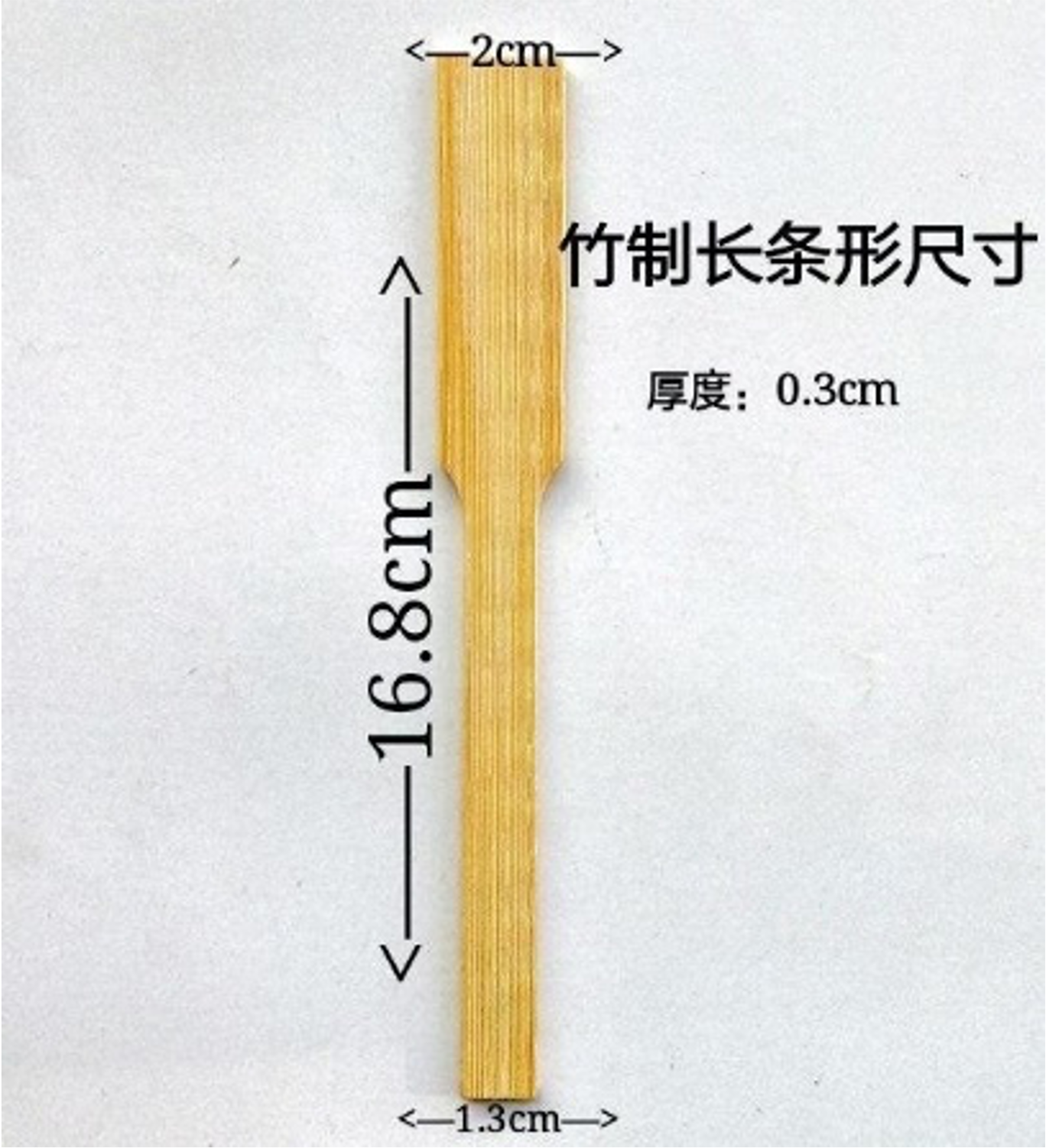 Bamboo Dumpling & Dimsum Filling Spatula